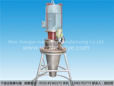 5 10吨处理量雾化器 大型雾化器 中科商务网