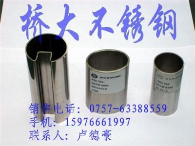 201不锈钢圆管54 0 6镜面香槟金 中科商务网