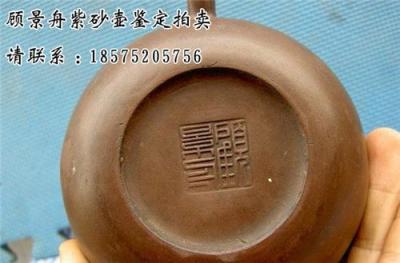 何香凝字画2013年成交记录是多少 中科商务网