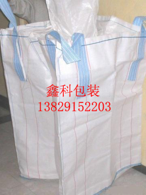 珠海集装袋吨袋批发 中科商务网